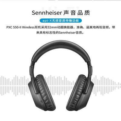 森海塞尔蓝海词，降噪仅拆封