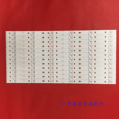 海信HZ70E3D定制原装灯条6灯12条