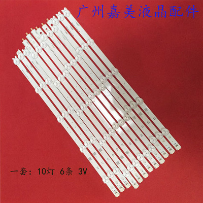 LED42M3500PDE42M3500PDF灯条