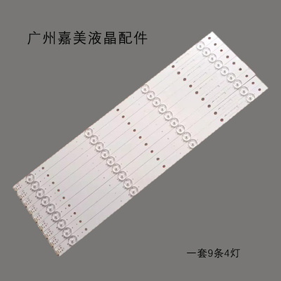 适用海信LED48K300U48EC520UA灯