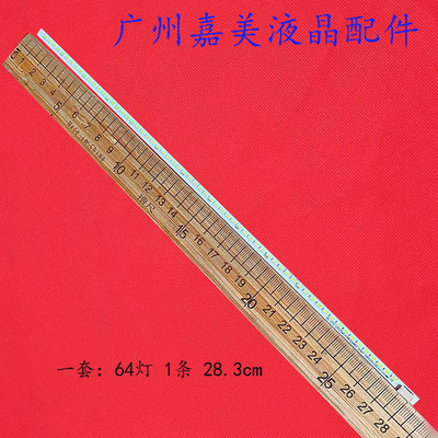 飞利浦226V3L灯条LM215WF4TRA2