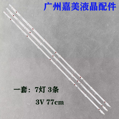飞利浦39PHF5252/T3灯条