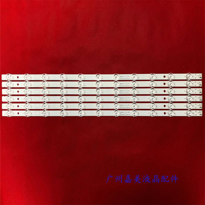 长虹65A4U65D2P液晶灯条