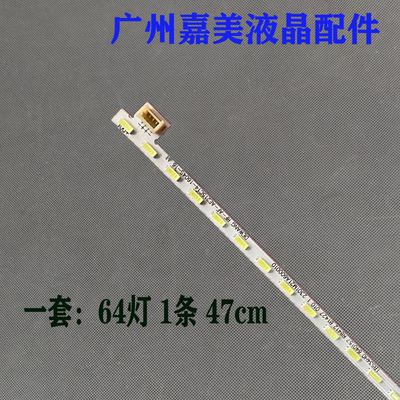 HKCM22121P1F22021P2灯条