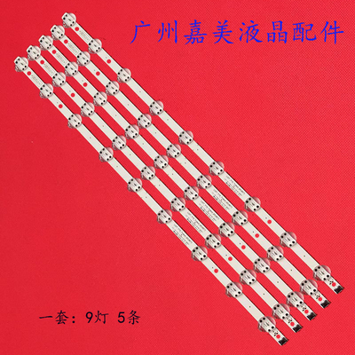 LG65UM7290灯条SSC_Y19_Tr