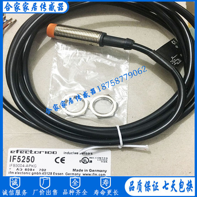全新IFM易福门IF5249 IF5250 IF5251 IF5252 IF5254 IF5291传感器