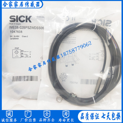 全新SICK施克电感式接近开关IME08-02BPSZWDSS06 PNP常开传感器