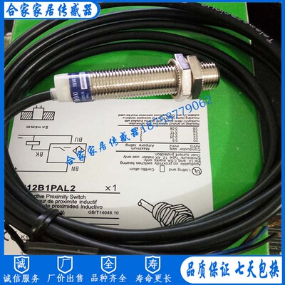 传感器XS612B1PNAL2 XS518B1PAL2 XS608B4NAL2 XS530BLMAL2 DAL2