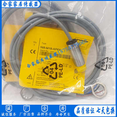 接近开关Ni8/Bi5/Ni10-M18/G18-AP6X/AN6X/AD4X/RP6X//RD4X-H1141