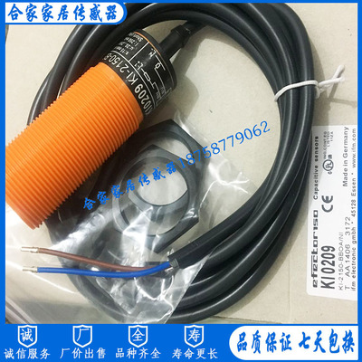全新IFM易福门电容式KI5082 KI0020 KB0025 KB0029 KI5030 KI5031