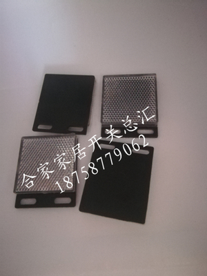 质量保证光电开关现货