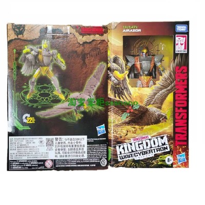 孩之飞箭勇士鲁莽阿尔西盒装金刚