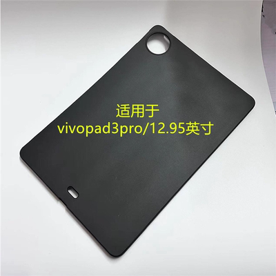 赛梵格tpu简易vivo防爆软壳全包