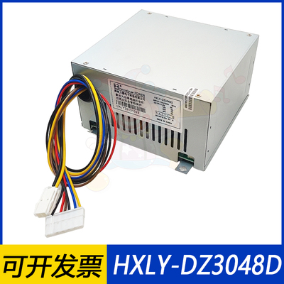 海峡电源HXLY-DZ3048D游戏机