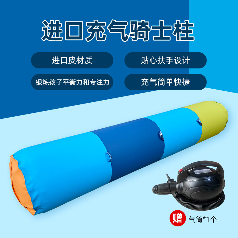 大圆柱充气棒骑士柱早教软体拍打桶器材儿童感统运动幼儿室内教具_虎窝淘