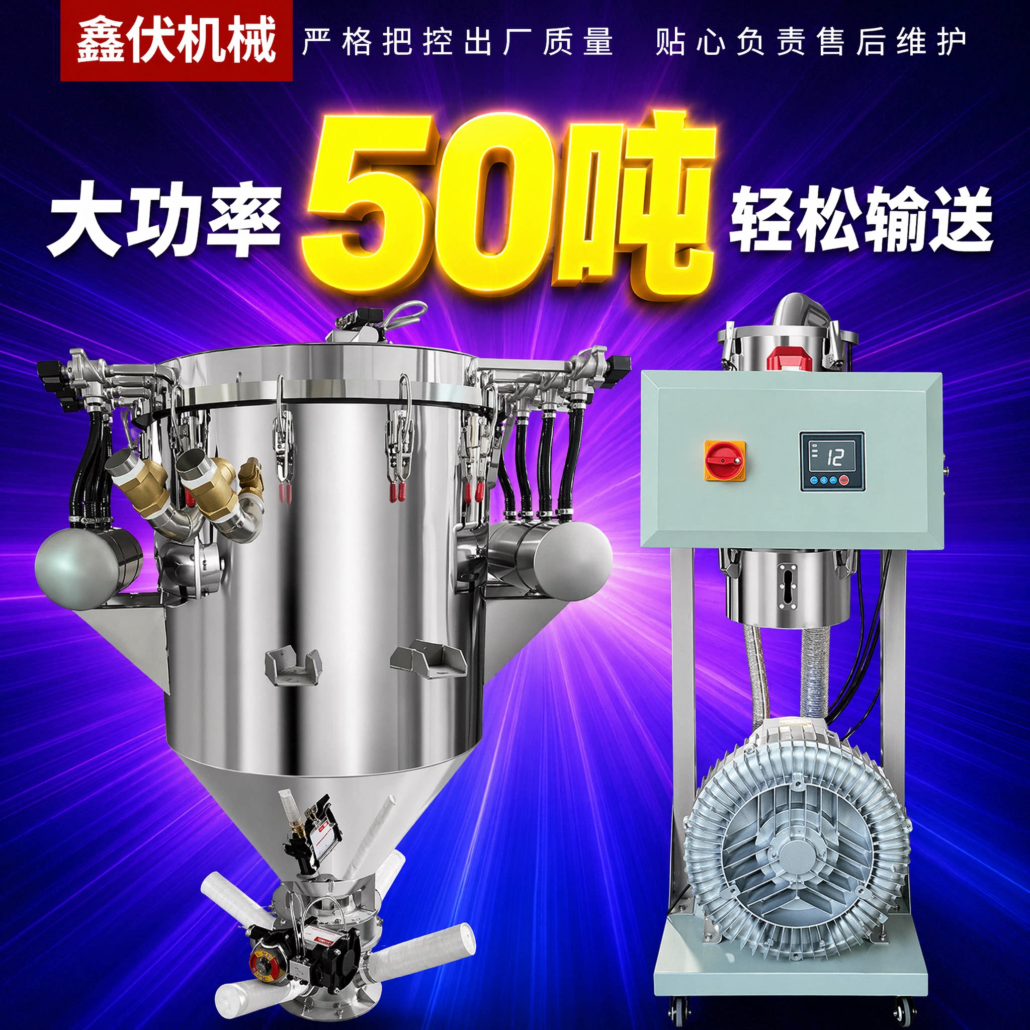 真空吸粉机粉体吸料机粉料PAM加药上料机大功率全自动粉末上料机