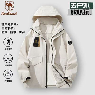 西域骆驼春秋季夹克情侣款冲锋衣单衣防风防水户外登山服清仓外套