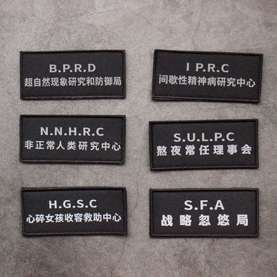 心碎女孩超自然反光条魔术贴章