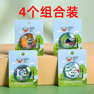 【任选2件包邮】成都文创纪念品 四季冰箱贴赛事纪念品小礼品