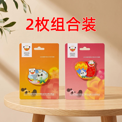 【任选2件包邮】成都文创徽章纪念品青铜神鸟礼品城市旅游伴手礼