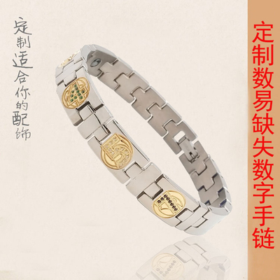 缺失数字镶钻幸福手链钛钢