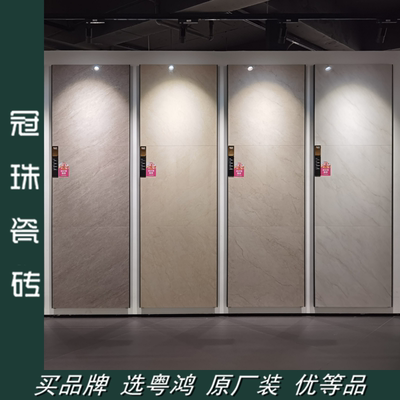 冠珠子母砖 MA80921 80920 80918 80917 80916 80915 80910 80903
