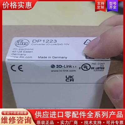 可维修DP1223一个个，剩余有需要联系