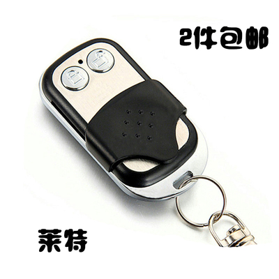 车库门电动门 翻板门遥控器适配Wright莱特S600/S650/S680电机