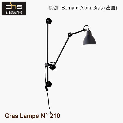 初森家具现代伸缩旋转壁灯