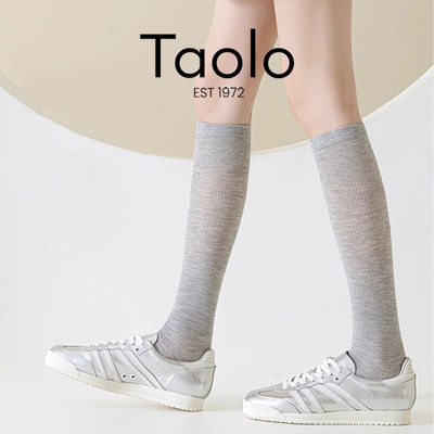 桑蚕丝小腿袜女夏季薄款防滑显瘦