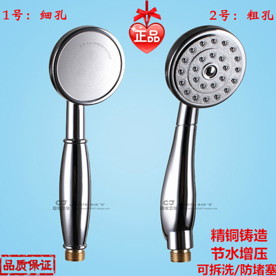 纯铜增压花洒喷头淋浴手持激光