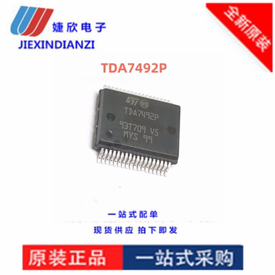 蓝牙功放板蓝牙音频接收芯片IC原