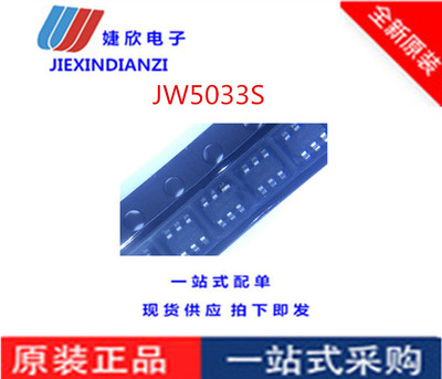 集成芯片全新原装正品电子元器件