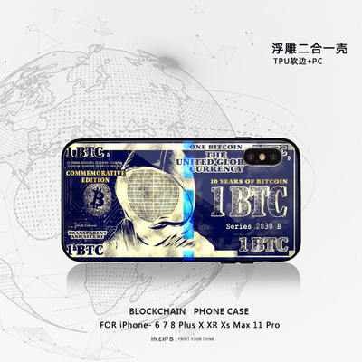 比特周边一人1BTC 适用于苹果ipX磨砂13TPU软边框全包11pro手机壳