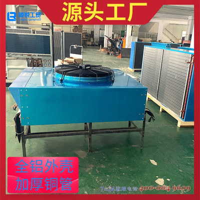 机房空调冷凝器定做生产源头工厂