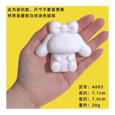 网红非石膏娃娃背包小熊