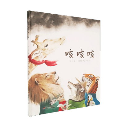 中少阳光图书馆咳咳咳芷涵费边