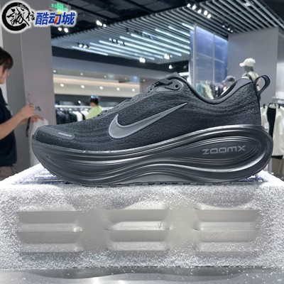 Nike耐克男子2025新款Vomero Plus迈柔运动公路跑步鞋HV8150-003