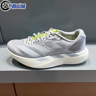 Adidas阿迪达斯女子2026夏季经典百搭回弹缓震运动训练跑鞋KI6948