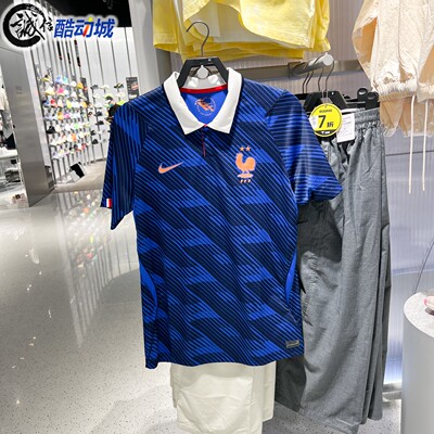 Nike耐克男子2026夏新款法国队主场球迷版速干足球球衣IB5300-480
