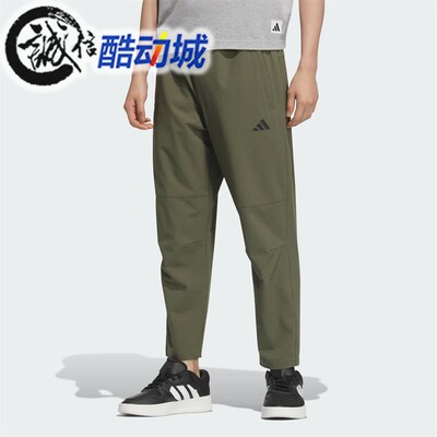 阿迪达斯男子速干凉爽运动休闲裤