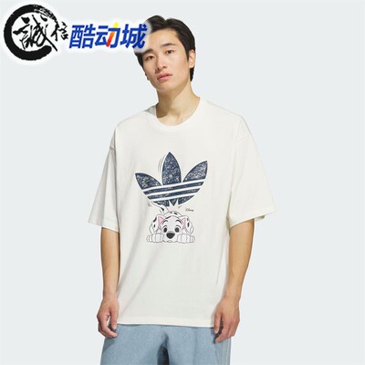 阿迪达斯三叶长草男子运动T恤