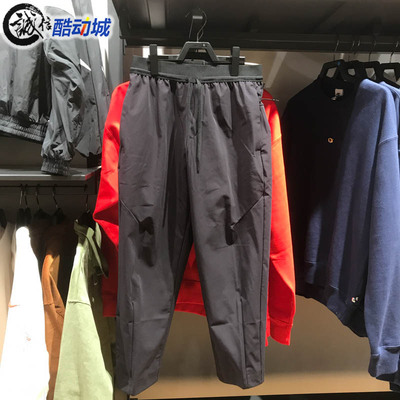 Nike耐克梭织舒适机能风长裤