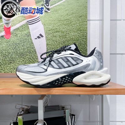 Adidas阿迪达斯男女鞋CLIMACOOL清风4.0透气缓震运动跑步鞋JQ4941