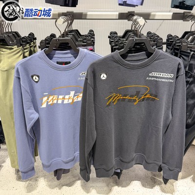 Nike耐克2025冬季男子经典舒适薄绒针织圆领套头衫IM9710-045-499