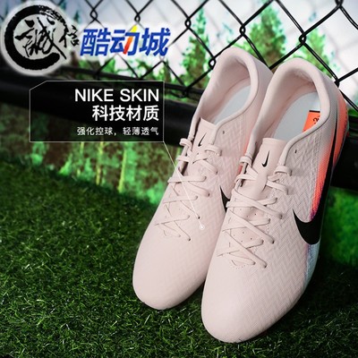 耐克男子ZOOM刺客16中端FH/MG短钉人草训练运动足球鞋 IM8521-600