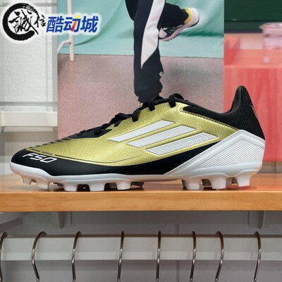 阿迪达斯低帮男梅西系列足球鞋