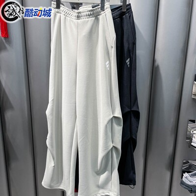 Adidas阿迪达斯2026春季女子时尚日常宽松运动休闲裤KS0084KS0085