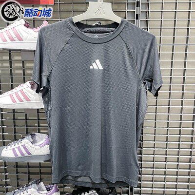 Adidas阿迪达斯男装2026新款日常训练简约透气运动短袖T恤 JY9511