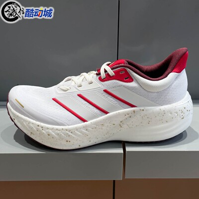 阿迪达斯男女鞋2026新年款缓震回弹超轻透湿排汗跑步运动鞋KK1893